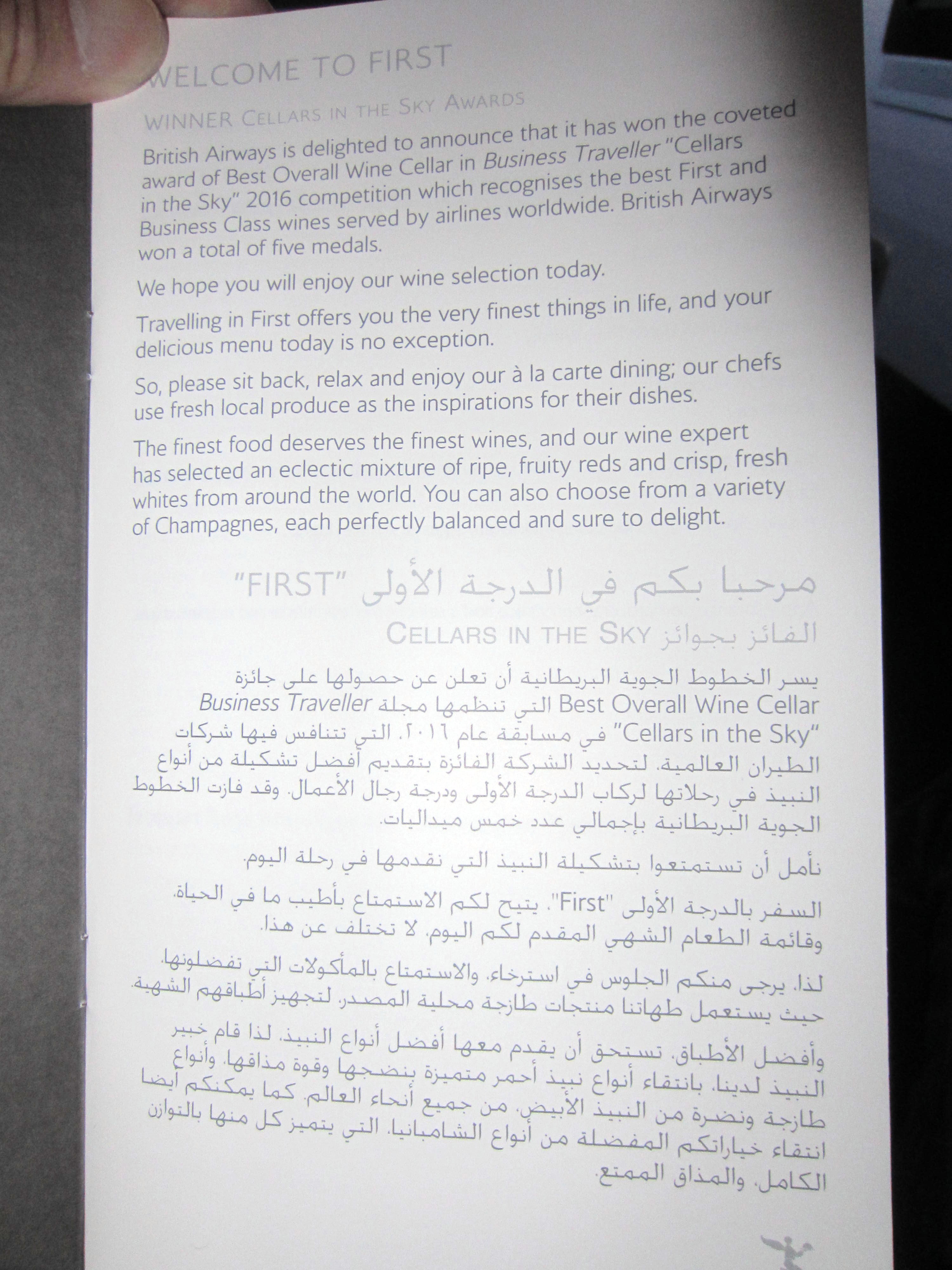 British Airways International First Class Review – Paul Sees the World