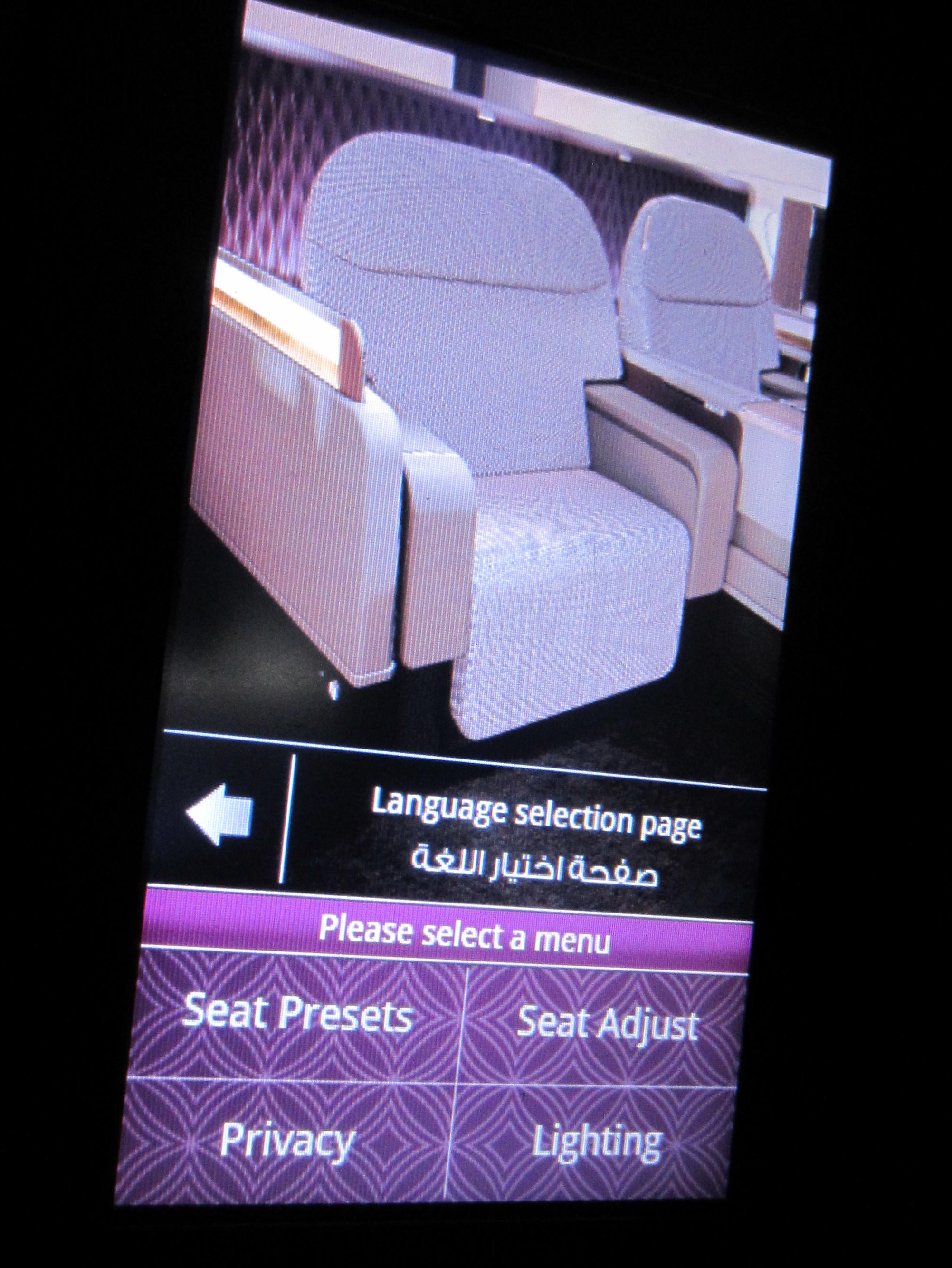 Qatar Airways International First Class Review – Paul Sees the World